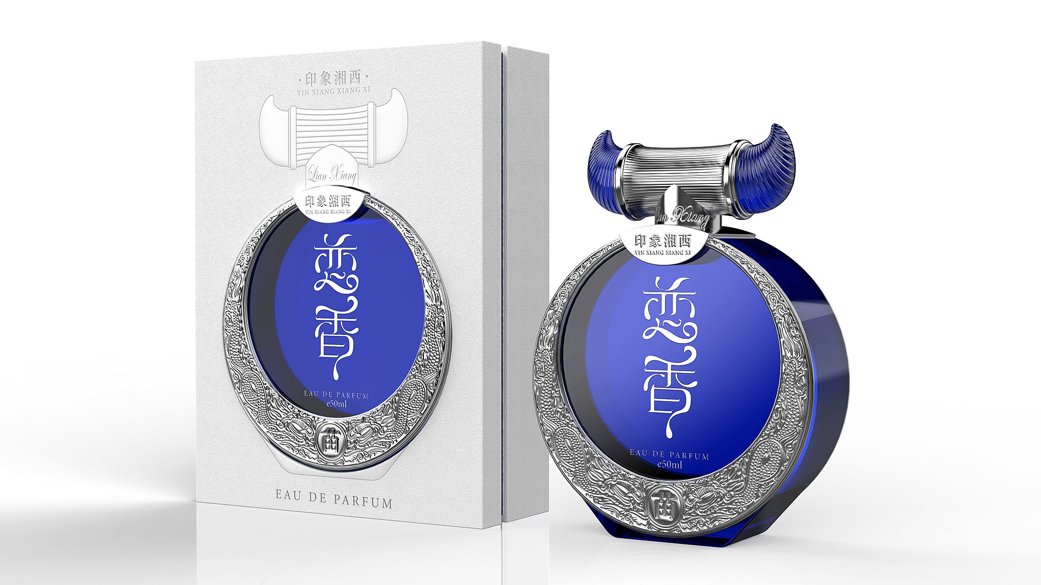 Lian Xiang Perfume Packaging Design Indigo Award winner 2023