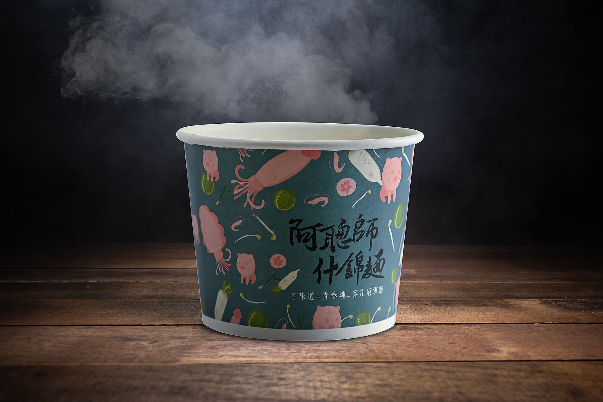 Hakka Assorted Noodles / 老味道與青春魂的什錦麵 Indigo Award winner 2023