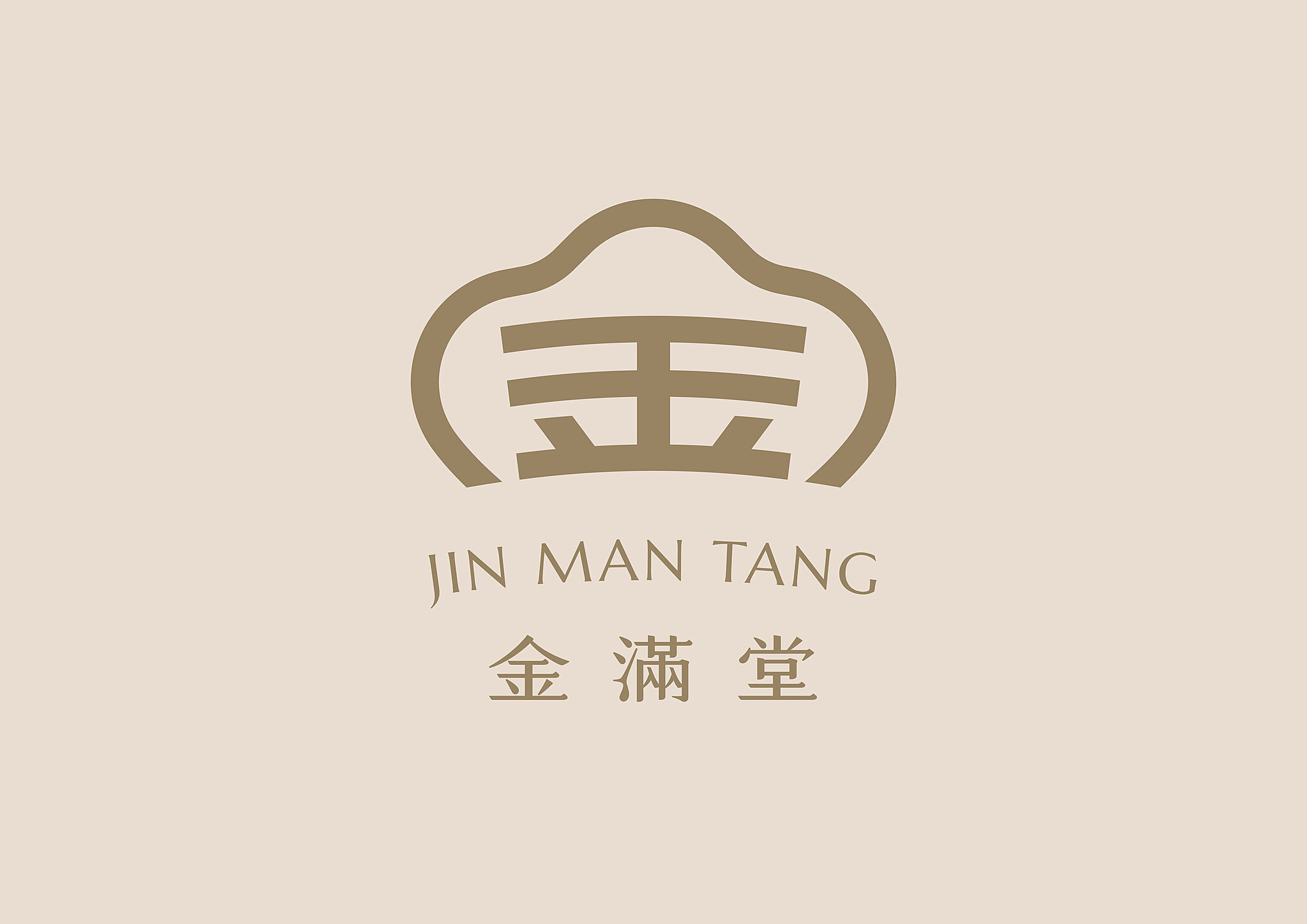 Jin Man Tang Indigo Award winner 2023