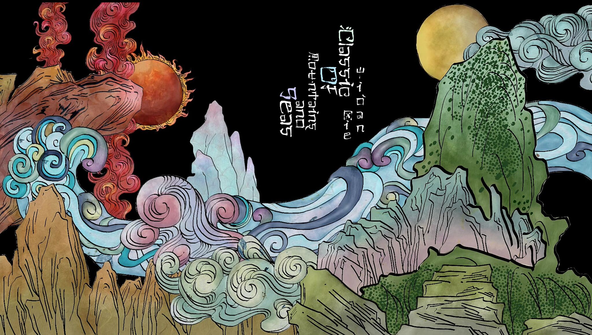 The Classic Of Mountains And Seas Indigo Award winner 2023