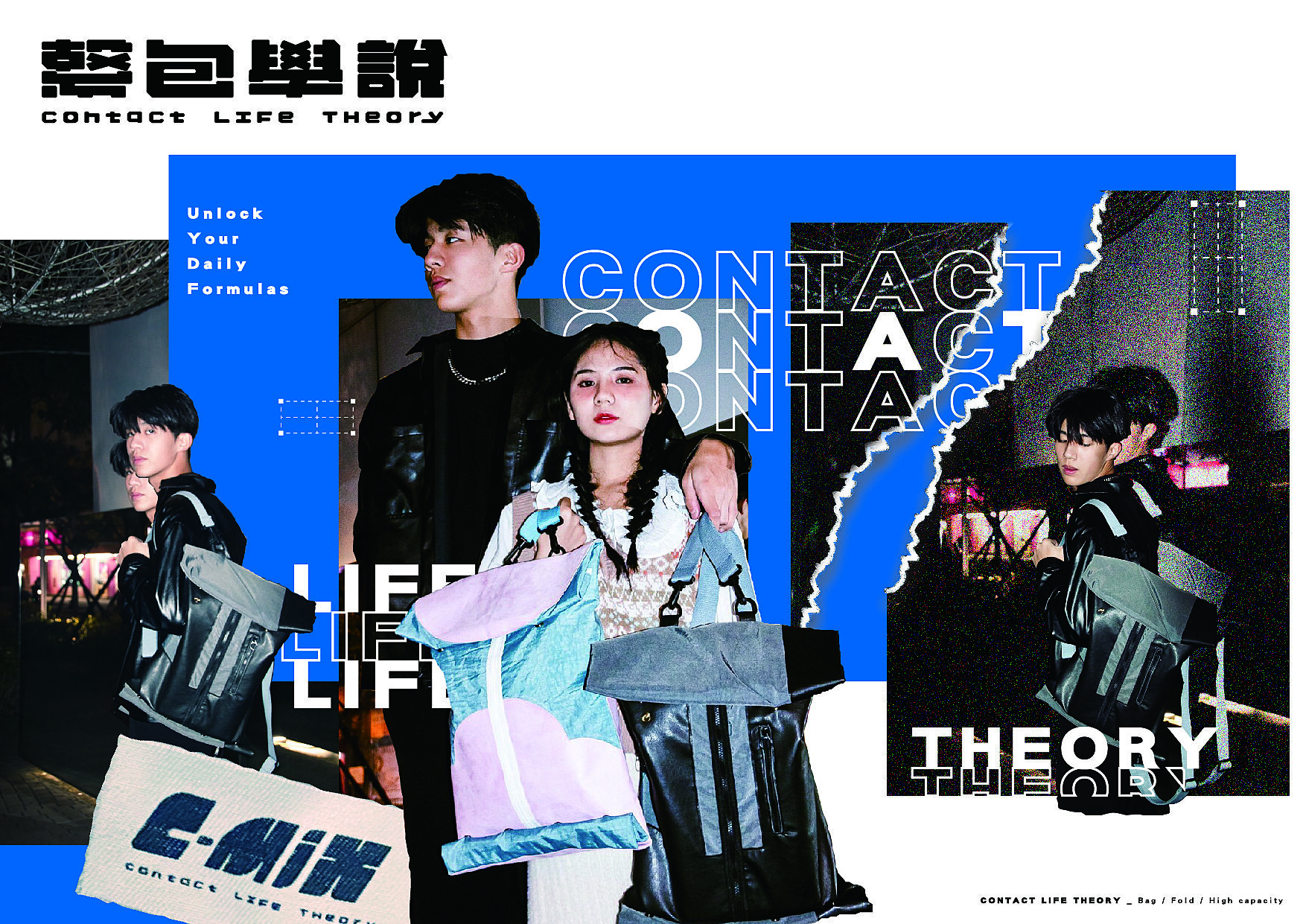 Contact Life Theory－CMIX Indigo Award winner 2023