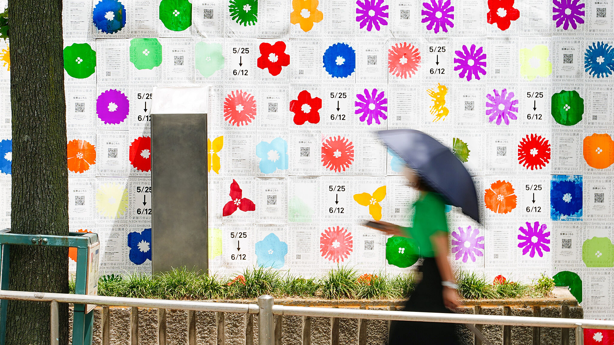 Shibuya Koen-Dori Flower Festival Indigo Award winner 2023